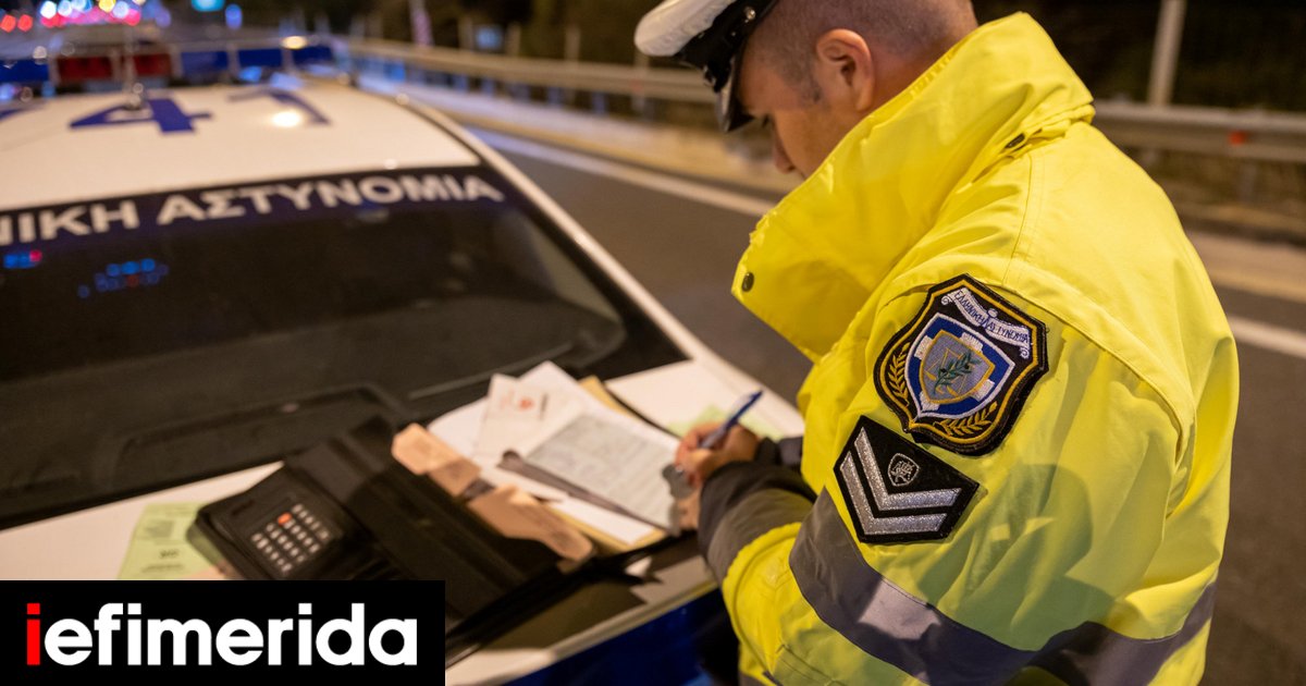 Έλεγχοι της Τροχαίας για την έξοδο της 28ης Οκτωβρίου: Βεβαιώθηκαν 14. ...