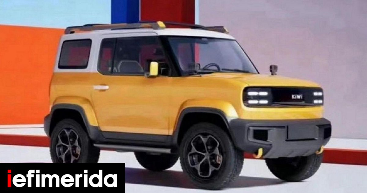 Οι Κινέζοι αντέγραψαν το Suzuki Jimny: Ιδού το δικό τους μικρό 4Χ4 ...