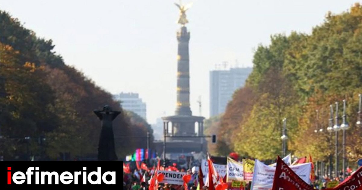 Στους δρόμους οι Γερμανοί: Αντιδρούν στις αυξανόμενες τιμές της ...