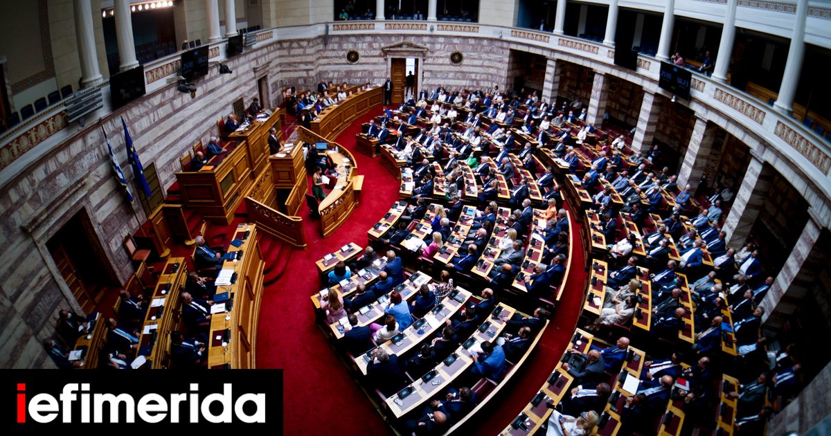 Βουλή: Στην ολομέλεια τη Πέμπτη το ν/σ για τη δευτεροβάθμια περίθαλψη ...