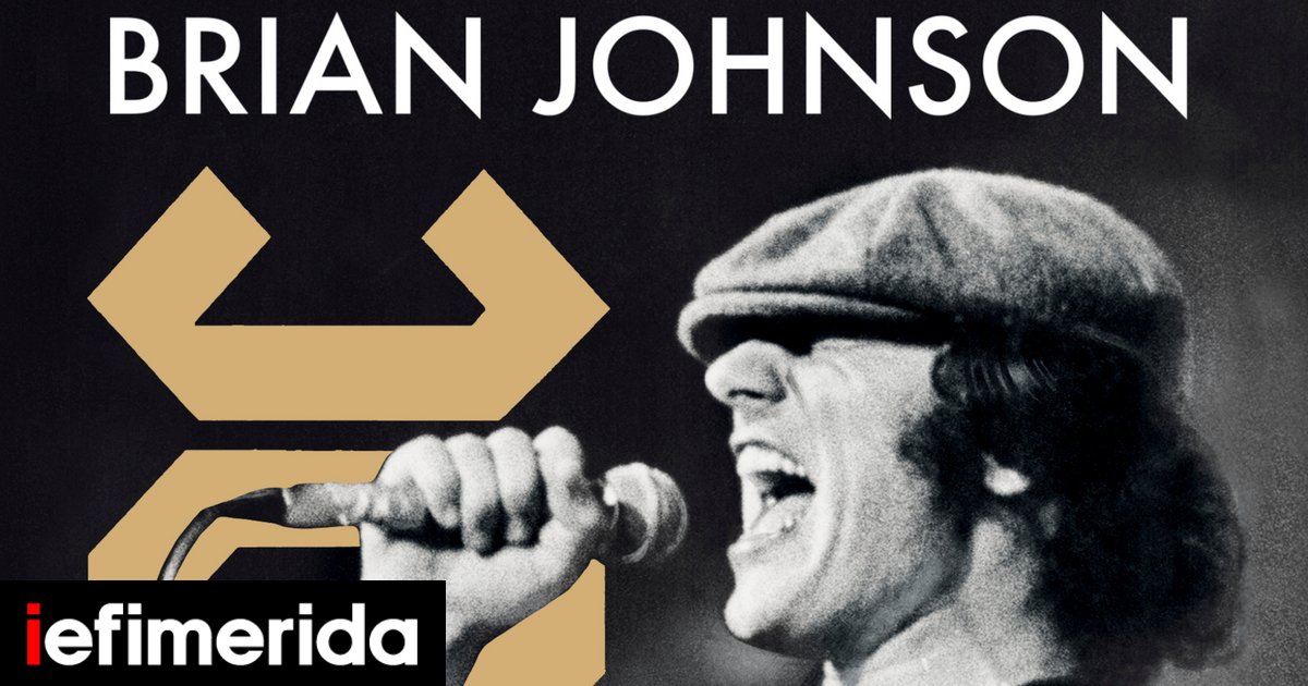 Η ξεχωριστή βιογραφία του Μπράιαν Τζόνσον των AC/DC -Από μηχανικός ...