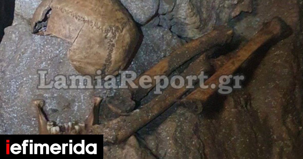 Δερβενοχώρια: Βρέθηκε ανθρώπινος σκελετός και χειροβομβίδα σε σπηλιά ...