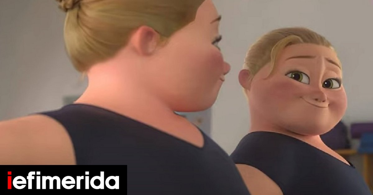 H Disney παρουσιάζει την πρώτη plus size ηρωίδα της -Μια μπαλαρίνα που σπάει τα στερεότυπα ...