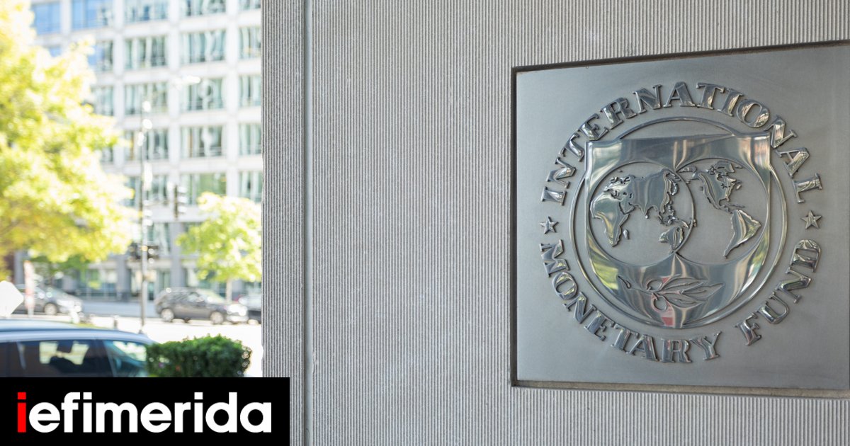 «Καμπανάκι» από την επικεφαλής του ΔΝΤ για το 2023: Η κρίση δεν έχει ...