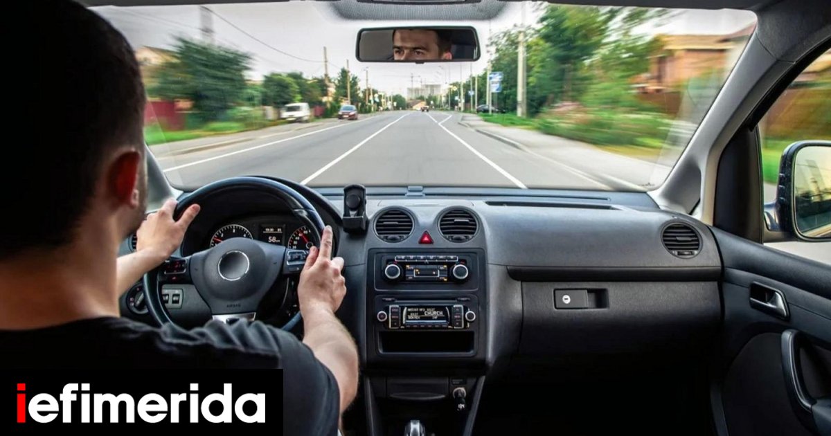 Πώς να «κερδίσεις» 500 ευρώ αλλάζοντας συνήθειες στην οδήγηση - iefimerida.gr