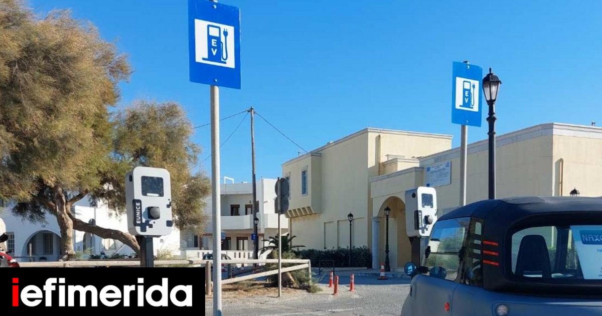 Επένδυση Amazon στη Νάξο: Αυτός είναι ο πρώτος «Made in Greece» φορτιστής ηλεκτρικών αυτοκινήτων ...