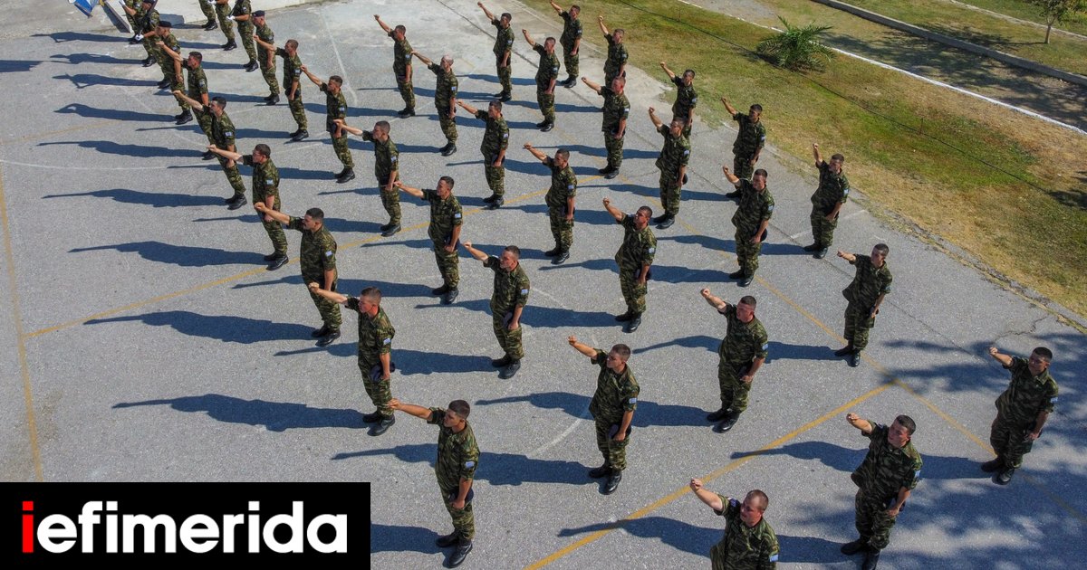 Στρατολογία: Υποχρέωση συμπλήρωσης στοιχείων από τους καταταγέντες με ...
