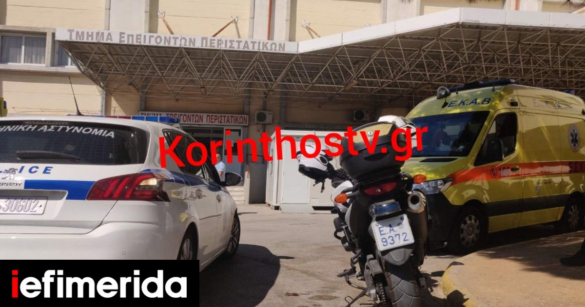 Λουτράκι: Συνελήφθη 19χρονος για τα επεισόδια στο 1ο ΕΠΑΛ - iefimerida.gr