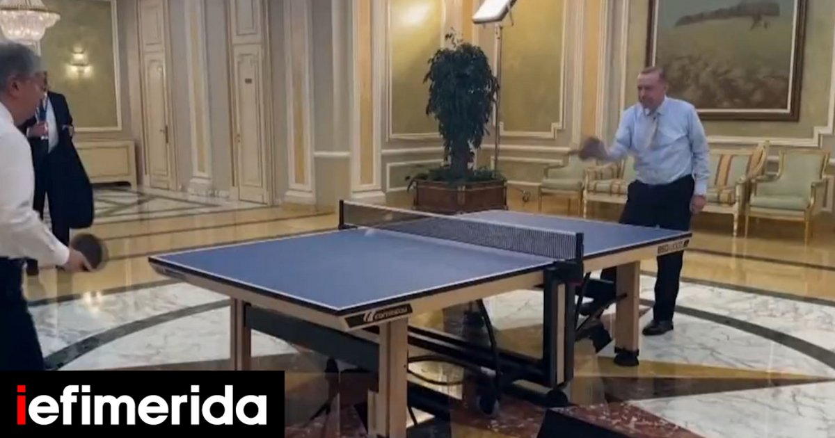 Δείτε τον Ερντογάν να παίζει... πινγκ πονγκ με τον πρόεδρο του ...