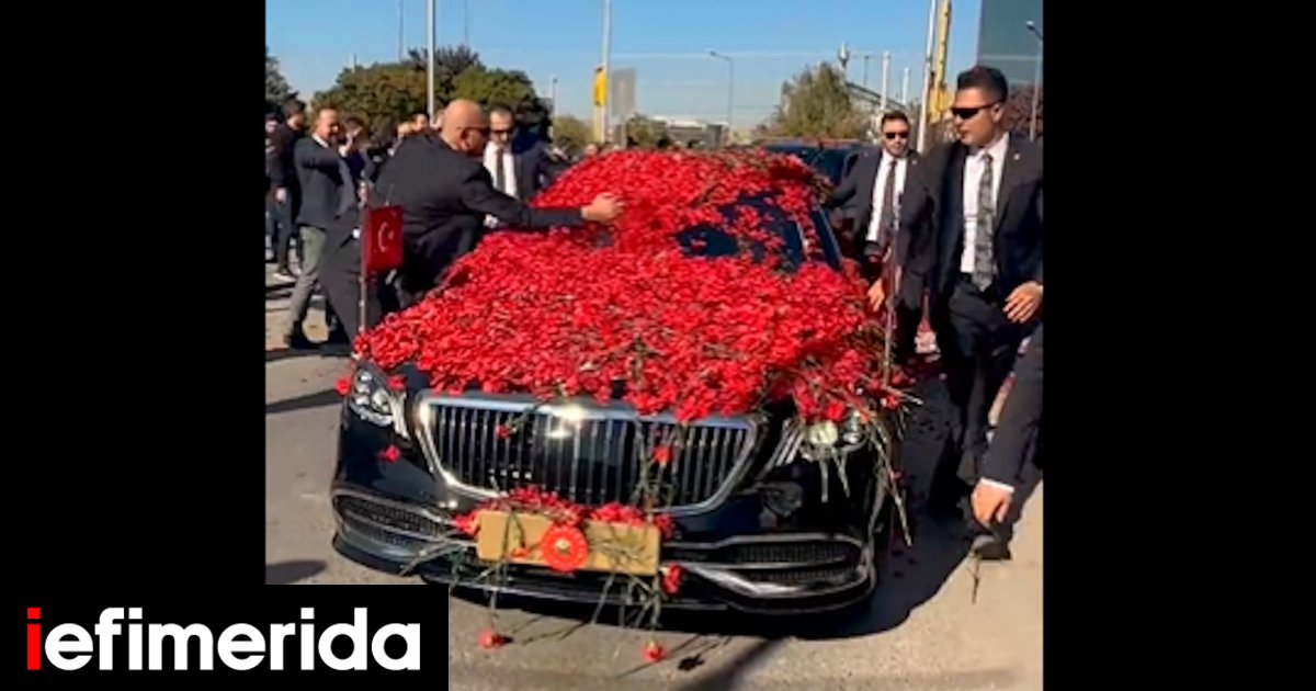 Τουρκία: «Έλουσαν» με κόκκινα γαρύφαλλα το αυτοκίνητο που μετέφερε τον ...