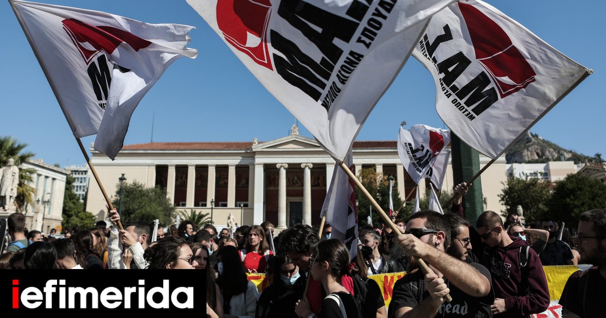 Πανεκπαιδευτικό συλλαλητήριο στο κέντρο της Αθήνας -Κλειστή η οδός ...