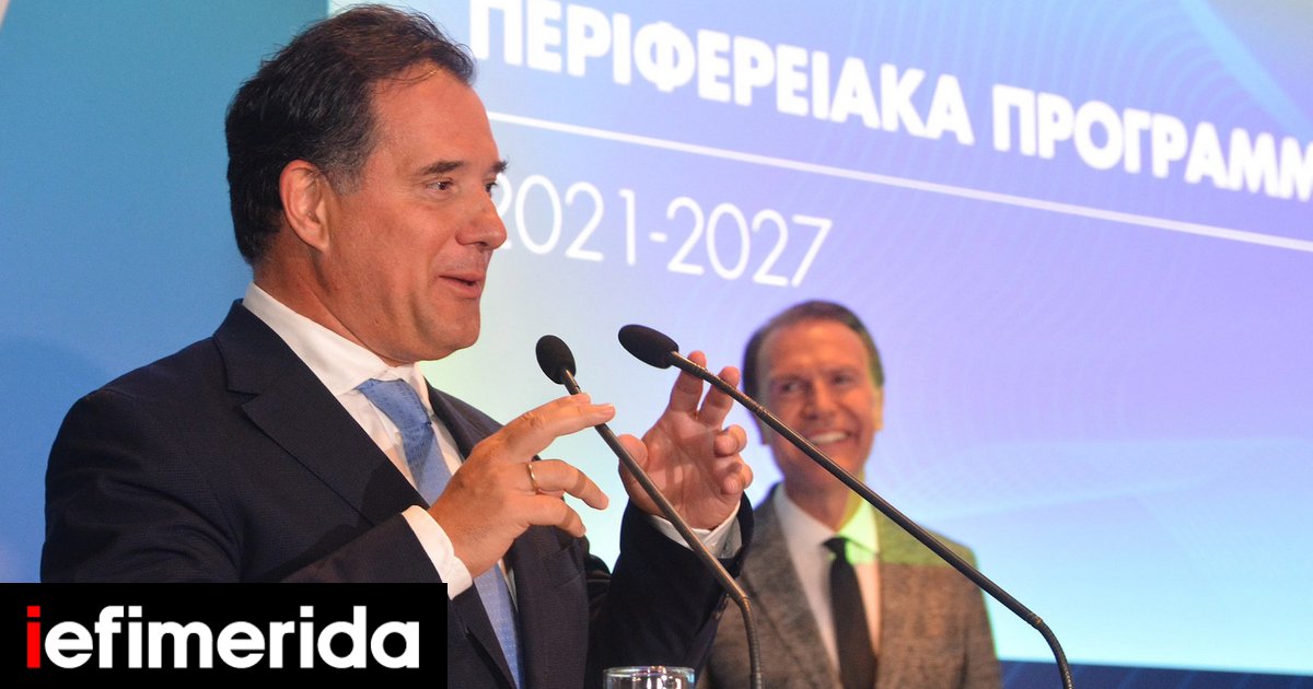 Γεωργιάδης από Λάρισα: Η ταχύτητα απορρόφησης του ΕΣΠΑ αποτελεί ασπίδα ...