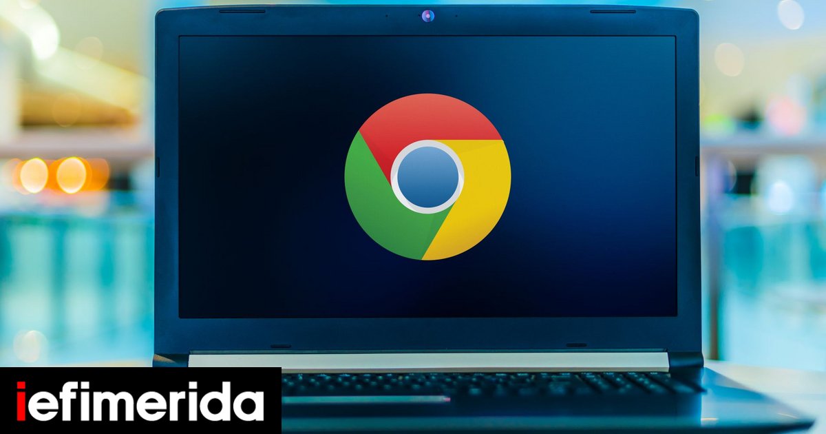 Google Chrome: Τέλος ο δημοφιλής browser για όσους έχουν Windows 7 και 8 -Από το 2023 θα απαιτεί ...