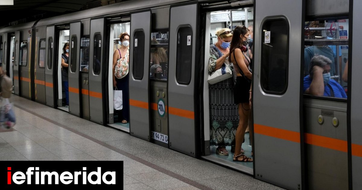 Μετρό: Αποκαταστάθηκε η κυκλοφορία στη Γραμμή 3 -Φάρσα το τηλεφώνημα ...