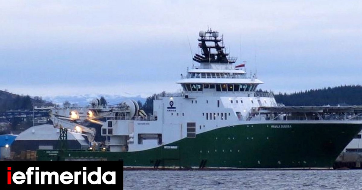 Νορβηγία: Σε συναγερμό μετά τις εκρήξεις στον Nord Stream -Πλοίο θα ...