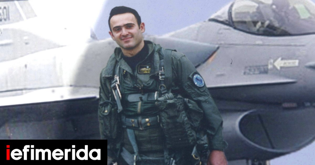 Βίντεο-ντοκουμέντο, 16 χρόνια μετά: Το τουρκικό F-16 ενώ πέφτει στο ...
