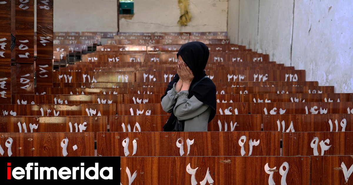 Επίθεση σε πανεπιστήμιο του Αφγανιστάν - Τουλάχιστον 43 νεκροί - iefimerida.gr