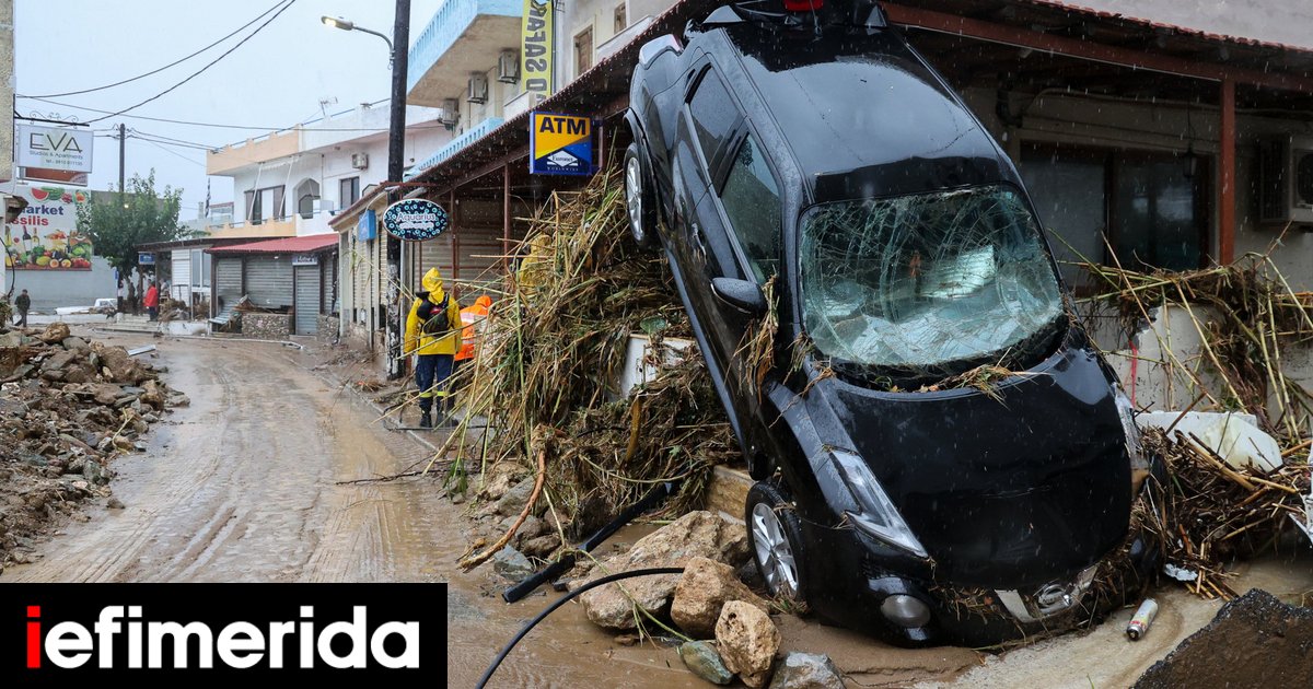 Κρήτη: Ερευνες για τον εντοπισμό αγνοούμενης - iefimerida.gr