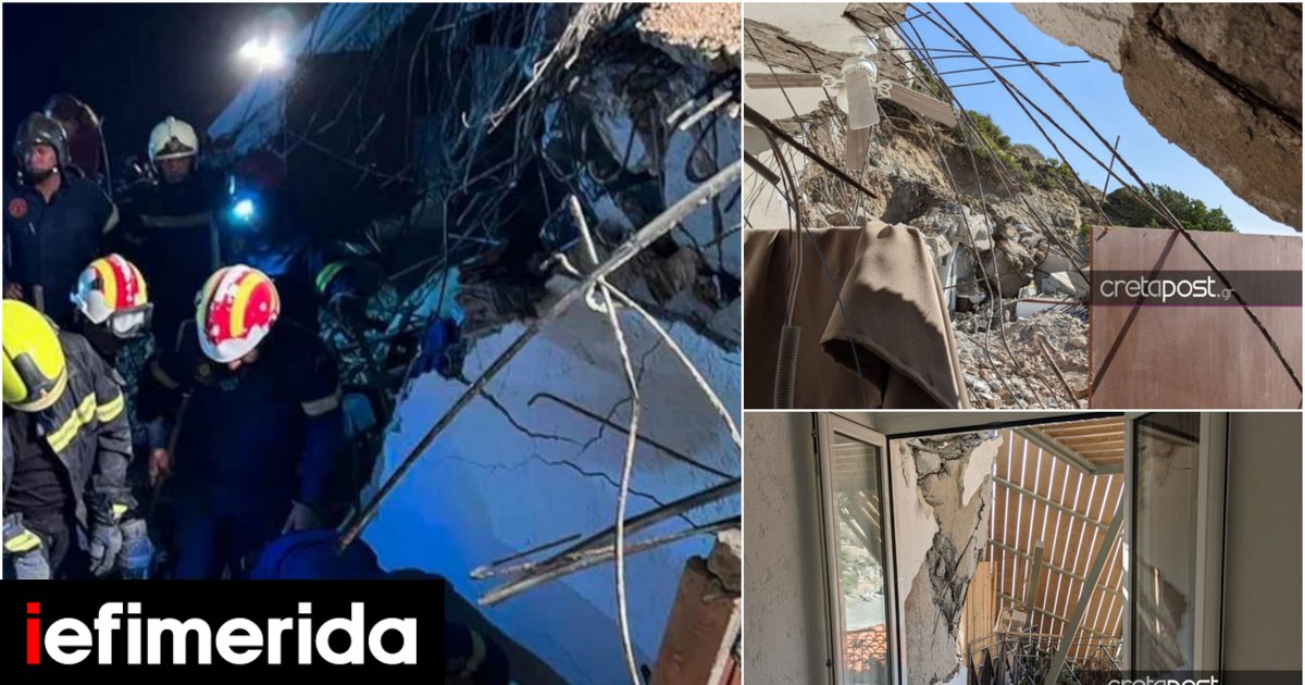 Σοκ από την τραγωδία στην Κρήτη: Βράχος καταπλάκωσε οικογένεια σε ...