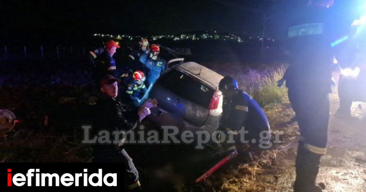 Τροχαίο δυστύχημα στη Λαμία: Ένας νεκρός και δύο τραυματίες μετά από ...