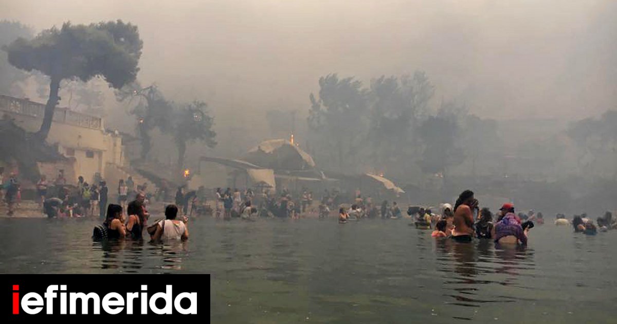 Ανατριχιαστική μαρτυρία για το Μάτι, μητέρας που πνίγηκε δίπλα της ο ...