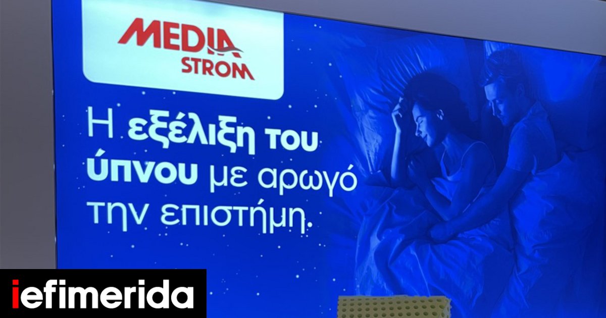 Media Strom: Ένα επιστημονικά σχεδιασμένο μαξιλάρι ύπνου που μειώνει κατά 40% το ροχαλητό ...