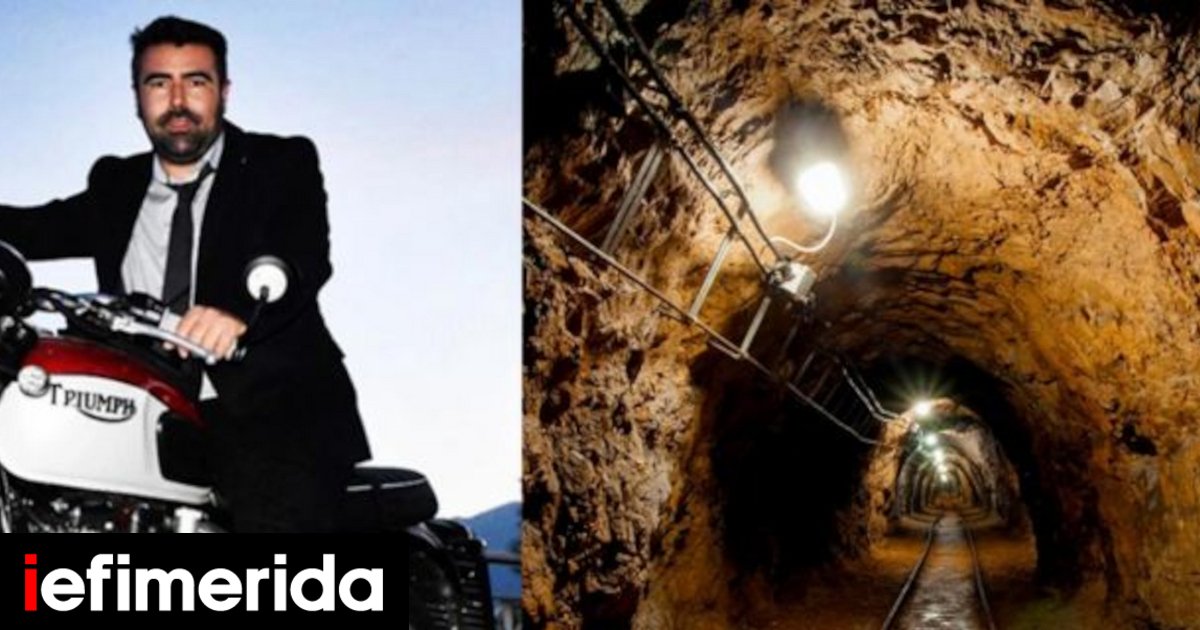 Θλίψη στη Λαμία για τον θάνατο του 40χρονου στο μεταλλείο -Σήμερα η ...