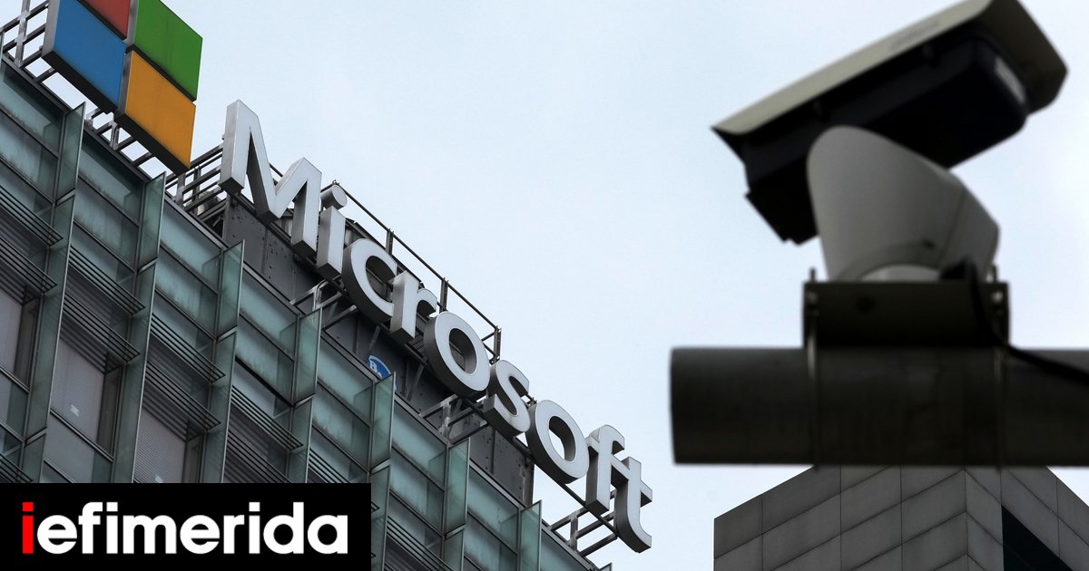 Η Microsoft απέλυσε 1.000 υπαλλήλους την τελευταία εβδομάδα, εν μέσω παγκόσμιας οικονομικής ...