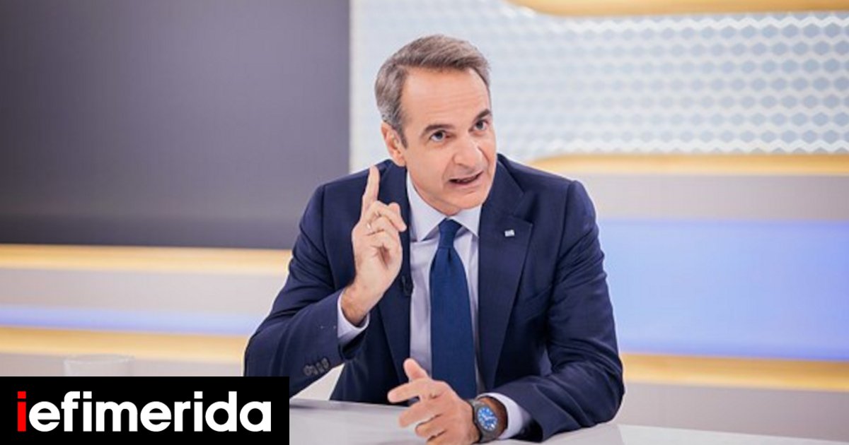 Μητσοτάκης από Λιθουανία: «Η Τουρκία ενθαρρύνει ενεργά και προωθεί ...