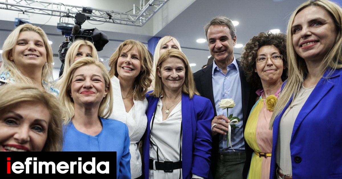 Παρουσία Μητσοτάκη η γιορτή στην Πειραιώς για τα 48 χρόνια από την ίδρυση της ΝΔ [εικόνες ...