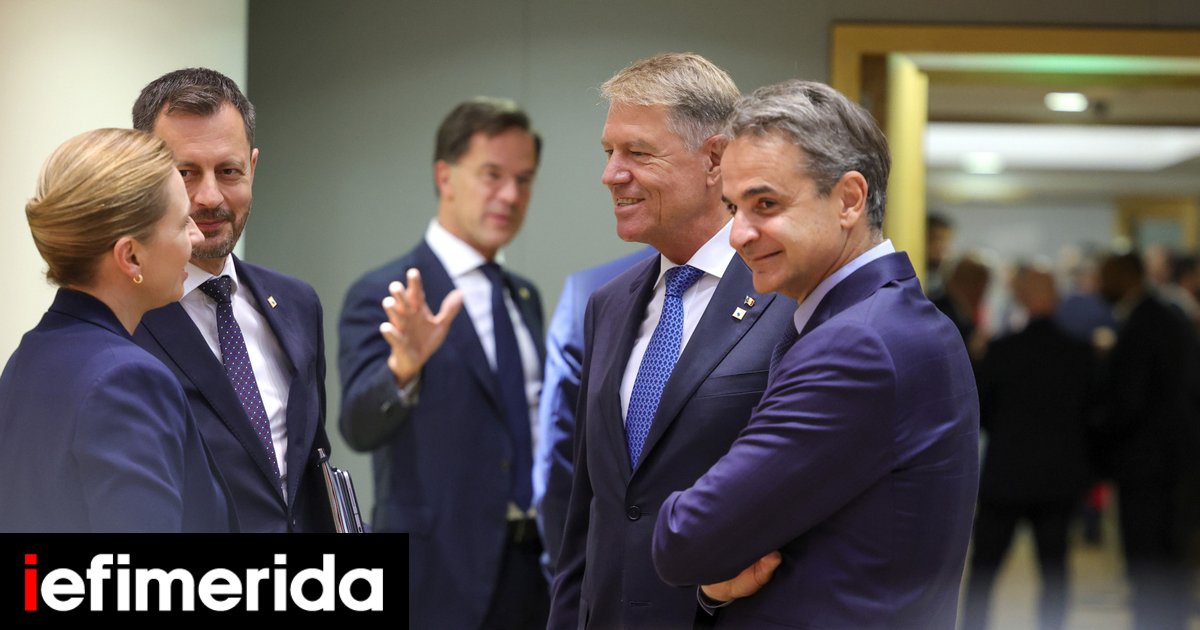 Κυβερνητικές πηγές για τη συμφωνία στη Σύνοδο Κορυφής ...