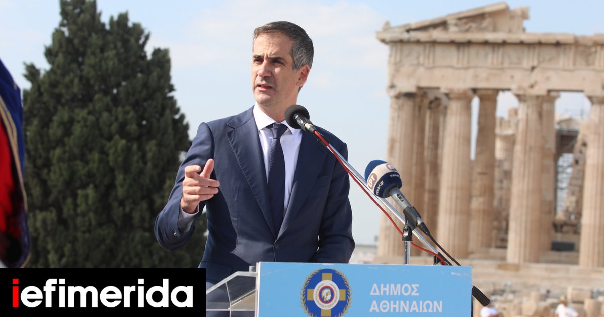 Μπακογιάννης για τα 78 χρόνια από την απελευθέρωση της Αθήνας: Μας ...