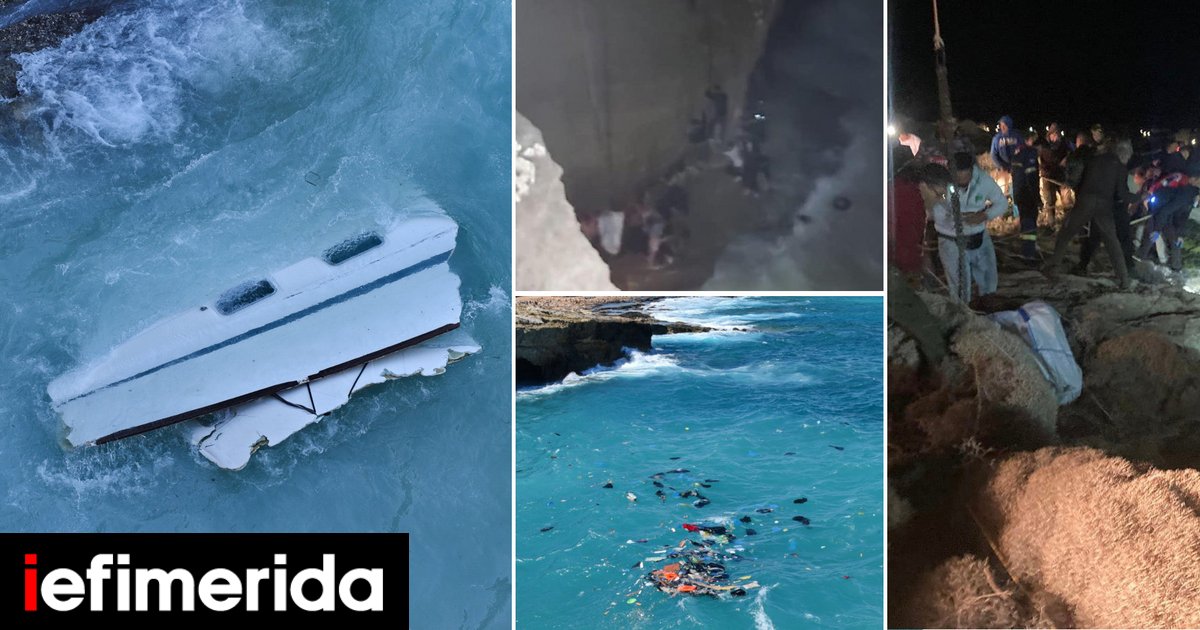Ναυάγια: Στους 18 οι νεκροί στη Λέσβο -Σε εξέλιξη οι έρευνες στα Κύθηρα ...