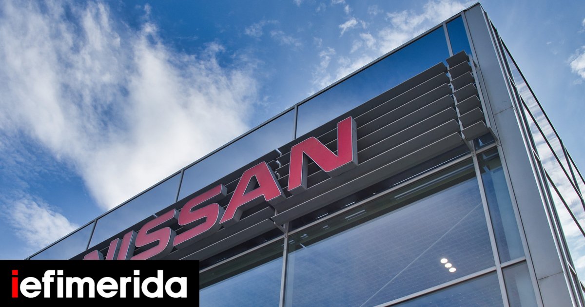 Και η Nissan αποχωρεί από τη Ρωσία: Οι μεγάλες πολυεθνικές συνεχίζουν ...