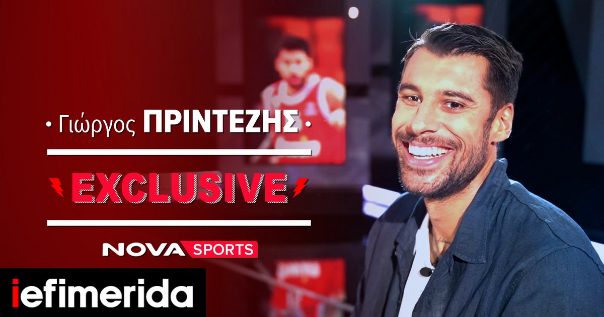 Novasports: Μπασκετική πανδαισία με EuroLeague, «Novasports Exclusive» με τον Γιώργο Πρίντεζη ...