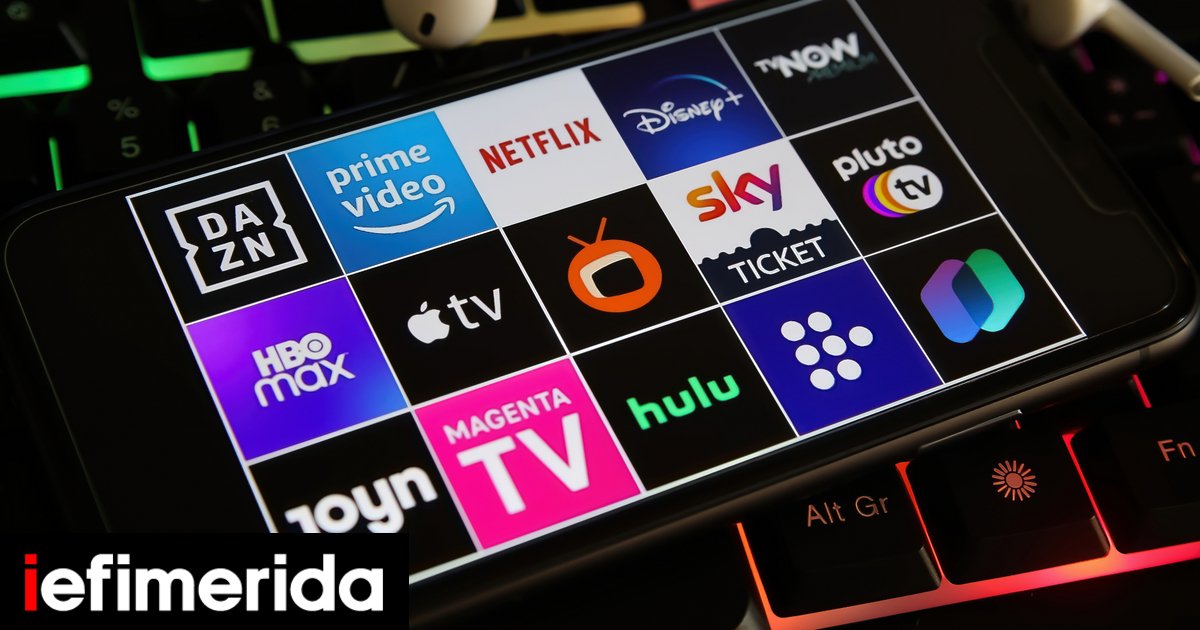 EY: Τις ψηφιακές τους ανάγκες επαναξιολογούν λόγω ακρίβειας τα νοικοκυριά -«Μαχαίρι» στις ...