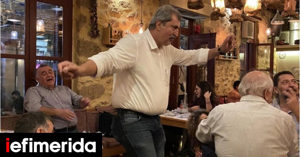 Ο Πολάκης το 'ριξε στο ζεϊμπέκικο σε ταβέρνα των Αμπελοκήπων -Τι έγραψε ...