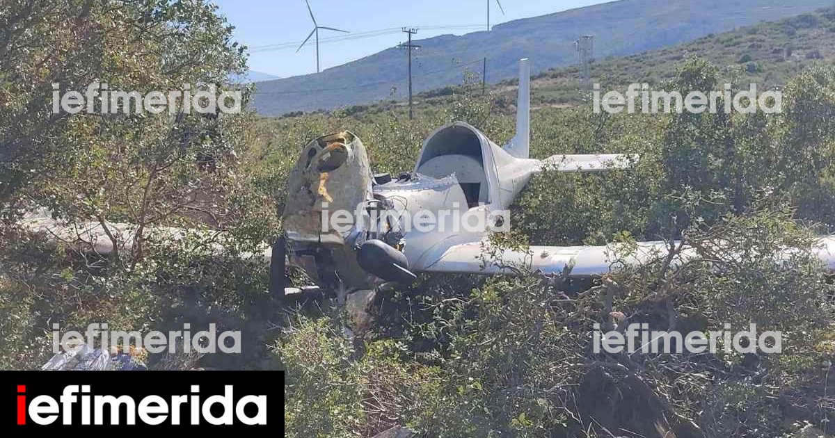 Πτώση μονοκινητήριου αεροπλάνου δίπλα στην Εθνική Αθηνών-Λαμίας -Νεκρός ...