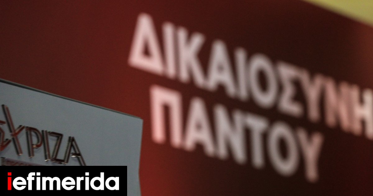 Ο ΣΥΡΙΖΑ επιμένει για τις υποκλοπές, την Παρασκευή παρουσιάζει τα ...