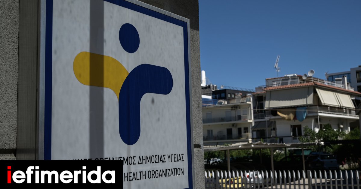 EODY Raises Alarm Over Mpox, Streptococcus Infections in Greece ...