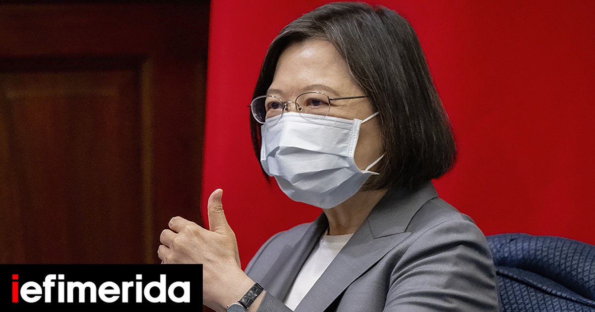 Πρόεδρος Ταϊβάν: Η ένοπλη σύρραξη με την Κίνα δεν είναι επιλογή - Θα ενισχύσουμε τις ένοπλες ...