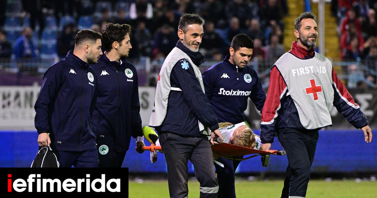 Παναθηναϊκός: Τα δεδομένα με τους πέντε τραυματίες - iefimerida.gr