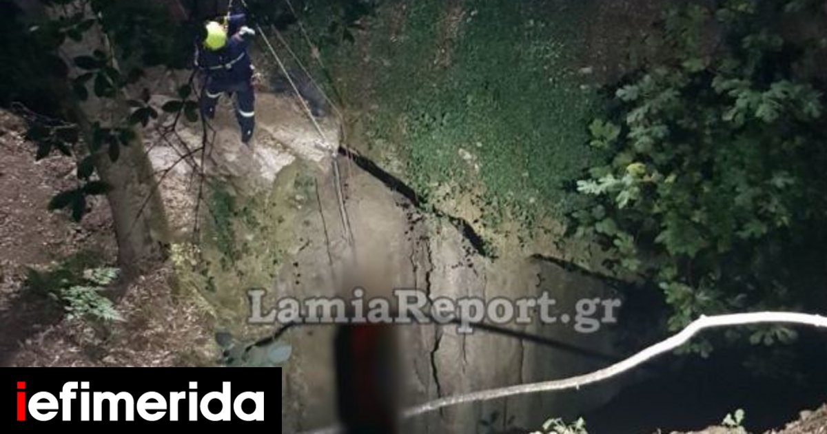 Τραγωδία: Νεκρός σε βάθος 65 μέτρων στην «Τρύπα Τατάρνας» βρέθηκε ο ...