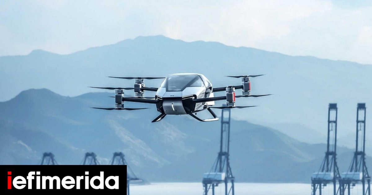 Το ιπτάμενο αυτοκίνητο έκανε την πρώτη του πτήση - Δείτε το βίντεο ...