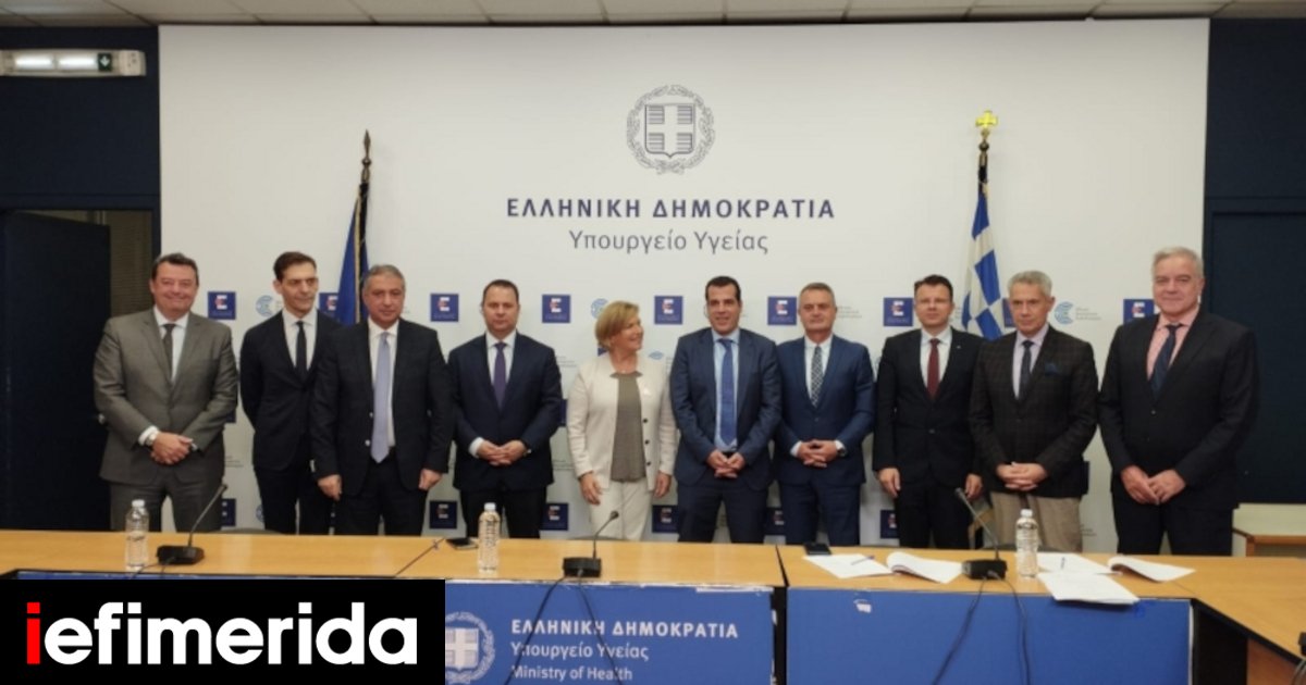 Υπουργείο Υγείας-ΤΑΙΠΕΔ: Συμφωνία για την κτιριακή αναβάθμιση των ...
