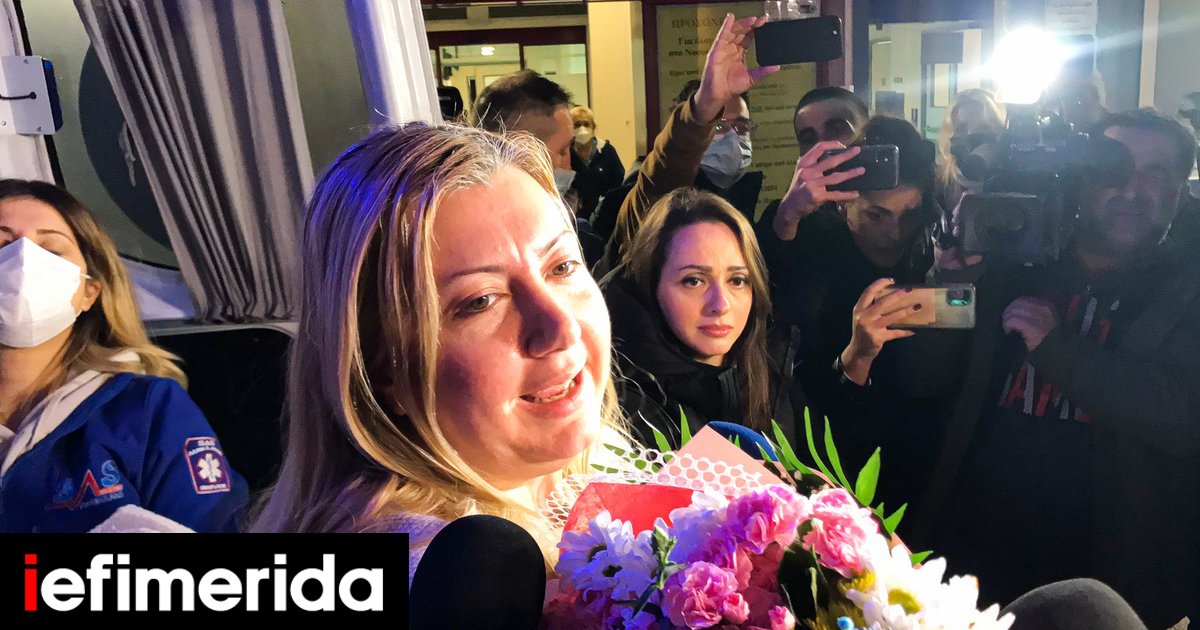 Χειρουργήθηκε η 39χρονη που τραυματίστηκε στην έκρηξη στην Κωνσταντινούπολη - iefimerida.gr