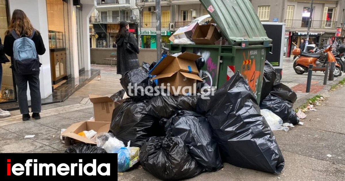 Στη δικαιοσύνη προσέφυγε ο Δήμος Θεσσαλονίκης για τις κινητοποιήσεις ...
