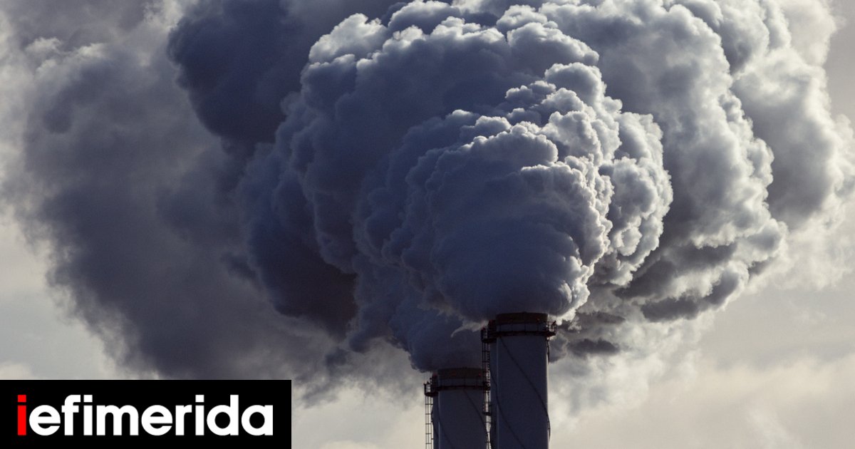 ΕΟΠ: Η ατμοσφαιρική ρύπανση σκότωσε τουλάχιστον 238.000 Ευρωπαίους το ...