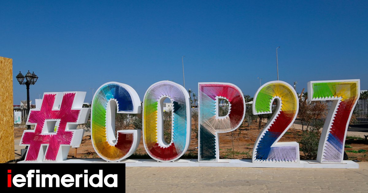 COP27: Η Κίνα χιρετίζει τη συμφωνία -Αλλά μένει «πολύς δρόμος» για την ...