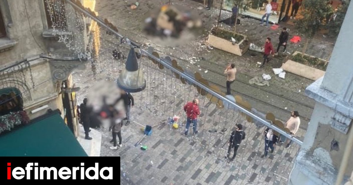 Τουρκία: Οι πιο πολύνεκρες τρομοκρατικές επιθέσεις των τελευταίων ετών ...